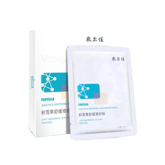 Voolga Centella Asiatica Soothing and Repair Mask - Vanessa Cosmetics