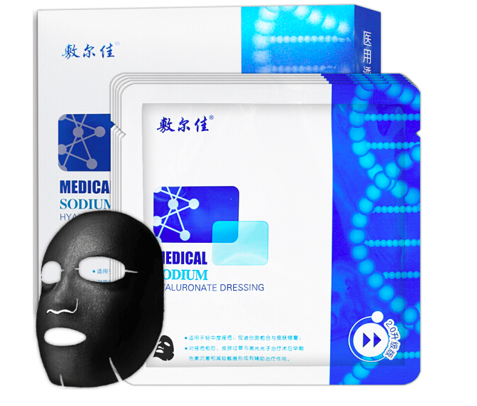 Voolga Medical Sodium Hyaluronate Dressing Black Mask - Vanessa Cosmetics